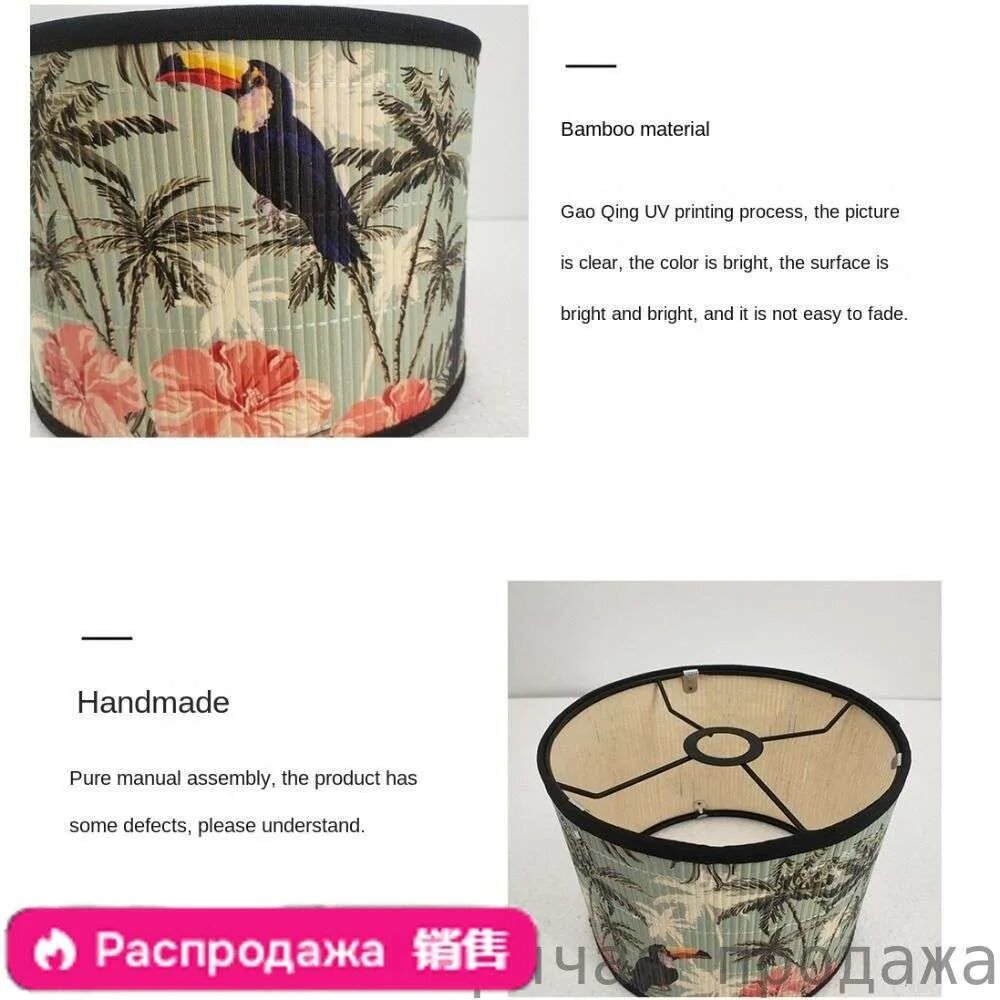 Ретро абажур с попугаями для спальни и гостиной, черный бамбуковый плафон в стиле ретро — фото 1