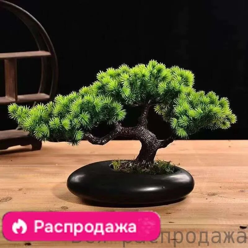 Искусственные цветы Бонсай 1шт Декоративный бонсай в горшке Пластик для украшения интерьера