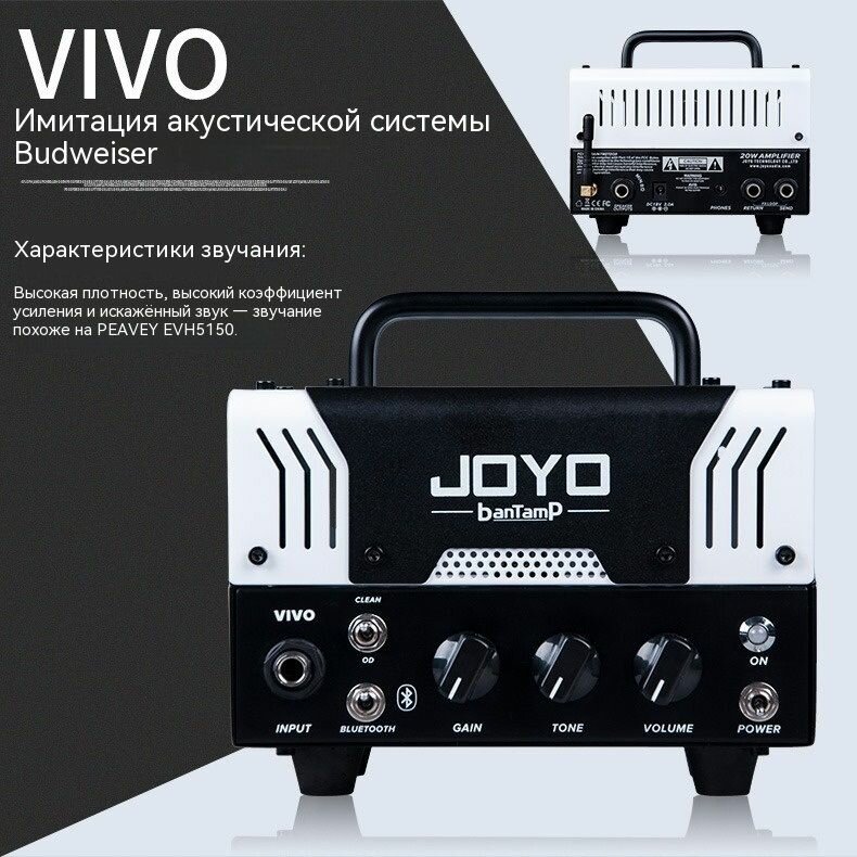 JOYO bantamp little monster Mini tube box головка лампового динамика little monster