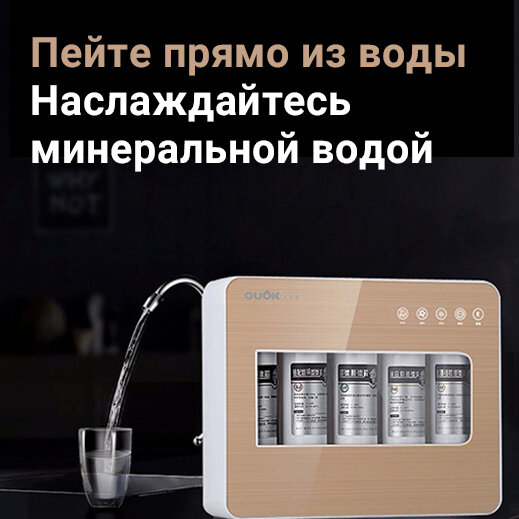 Система очистки воды