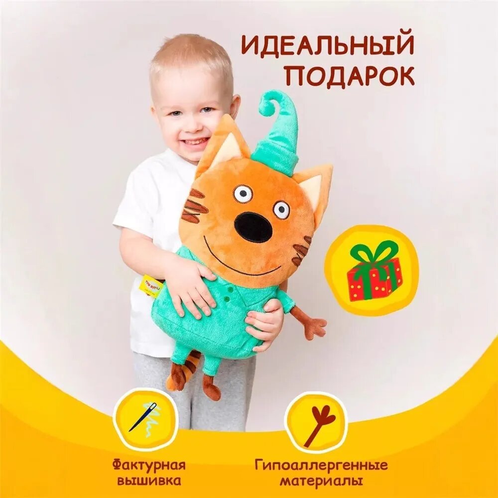 Мягкая игрушка подушка Три кота Компот 50cm детская плюшевая игрушка