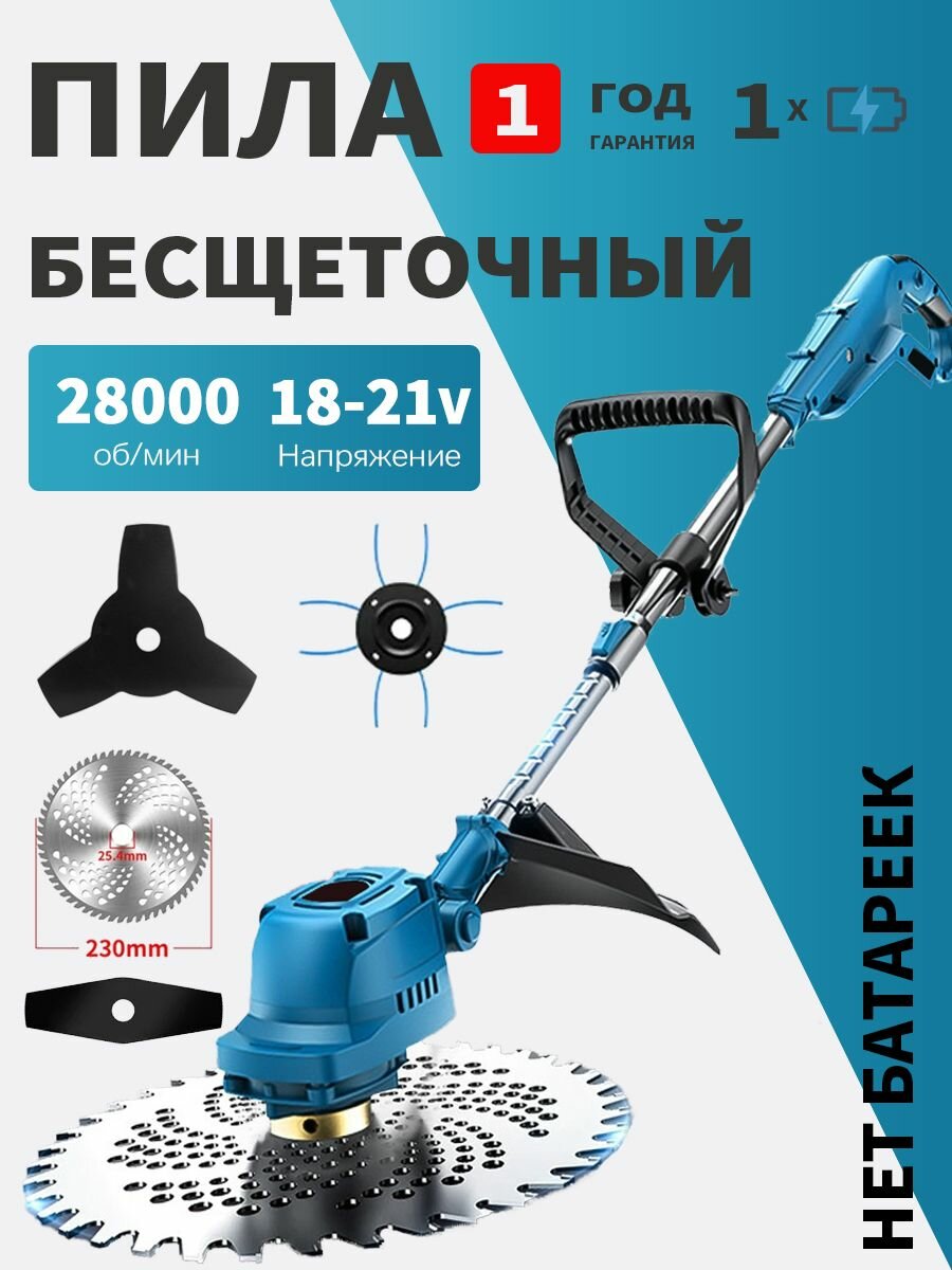OKALEE триммер для газона, 28000 об/мин, беспроводная садовая ручная мощная газонокосилка, 5000 Вт