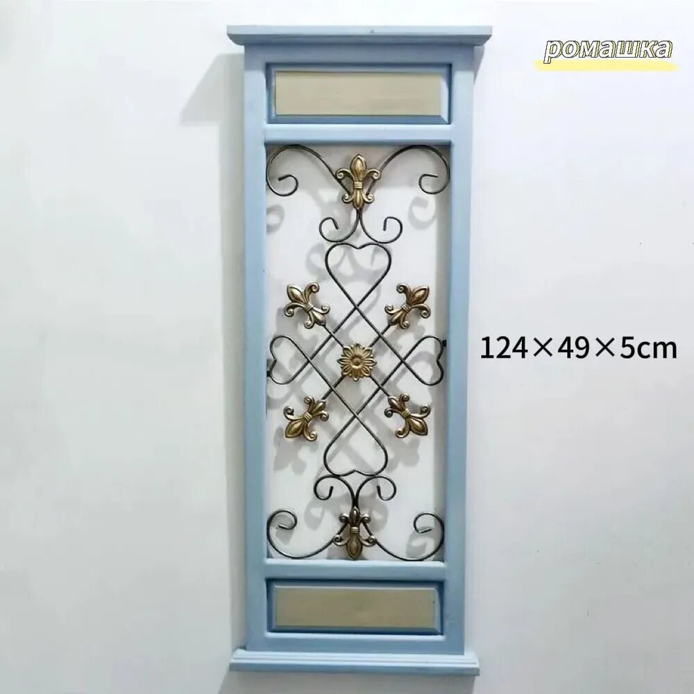 Фальш-окно 124x49 см, Декоративная панель для интерьера, Металлическая решетка, Голубой цвет, 1 шт