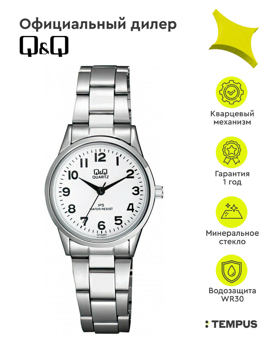 Наручные часы Casual