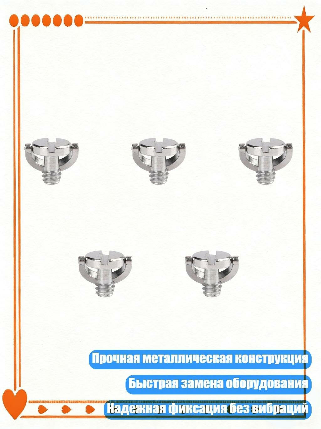 D-образная быстросъёмная пластина для крепления камеры, 1 4 винта