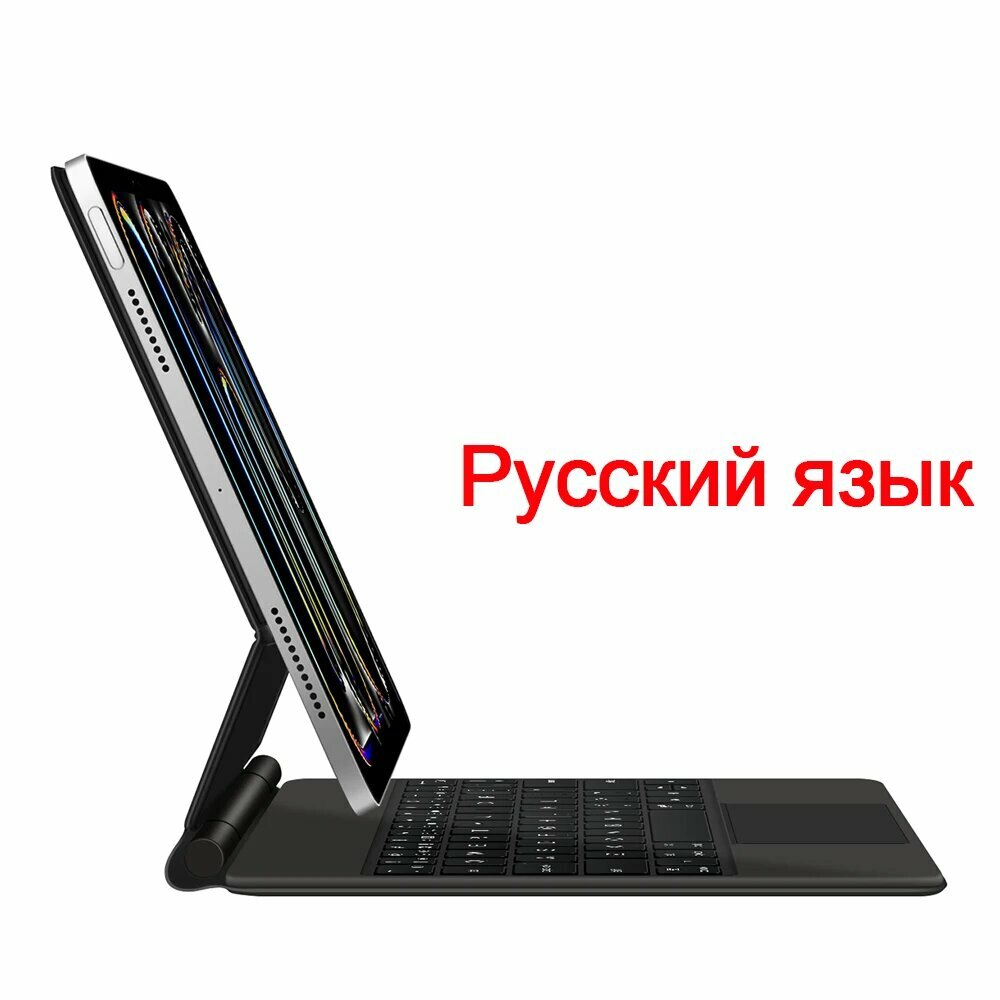 Magic Keyboard Folio для iPad Air 11 M2 2024, черный