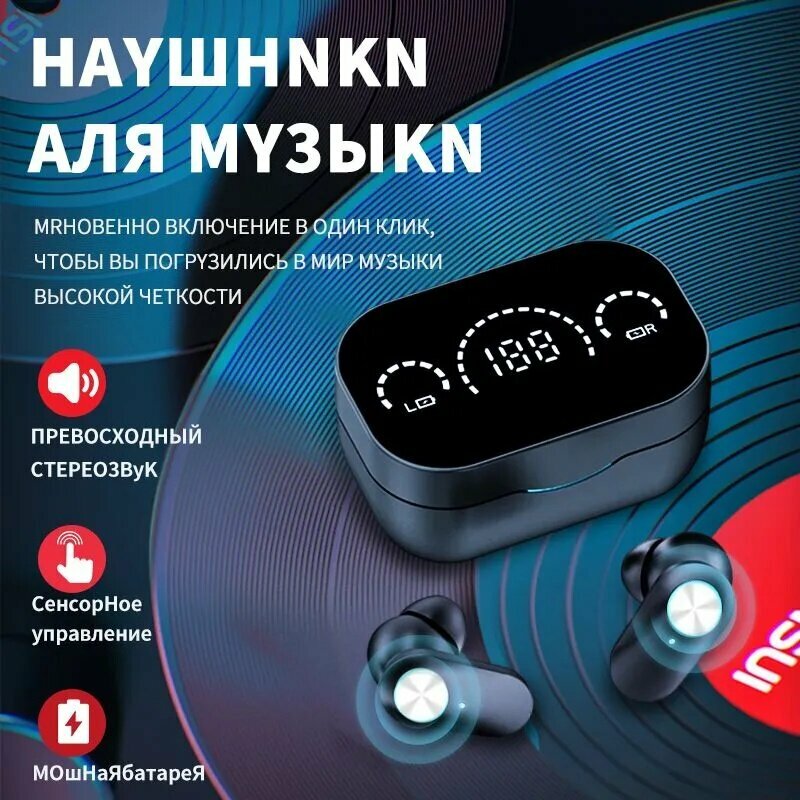 Наушники беспроводные с микрофоном 1More ComfoBuds Pro, Bluetooth, USB Type-C, черный матовый