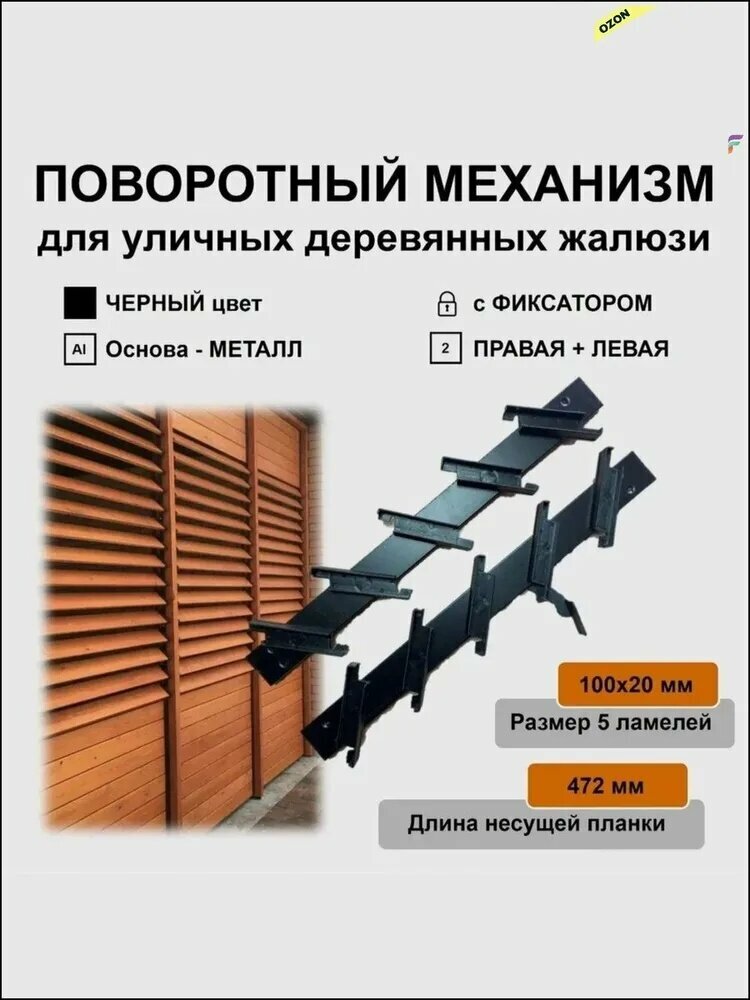 Жалюзи горизонтальные х 50 см