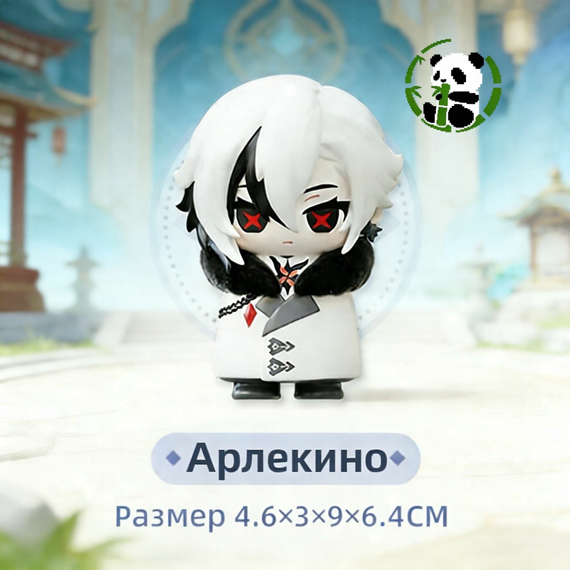 Геншин Импакт Арлекино Фигурка коллекционная статуэтка декоративная игрушка
