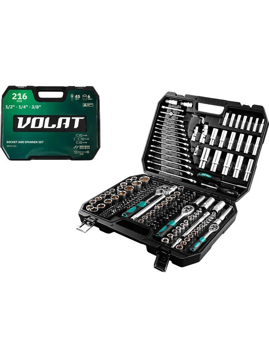 Набор инструментов для автомобиля в чемодане 1/4", 3/8", 1/2" 6 граней 216 предметов волат (18570-216)