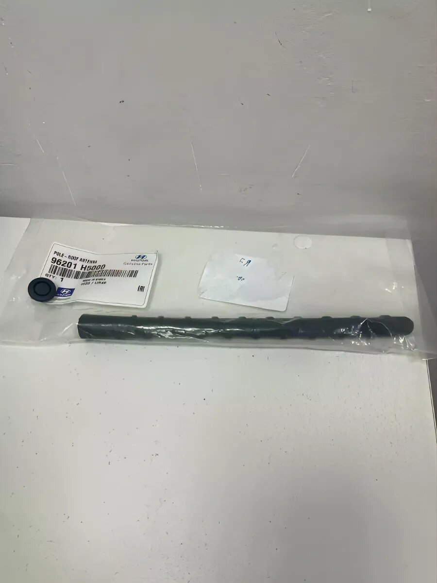 Шток антенны автомобильной с системой ГЛОНАСС Kia/Hyundai