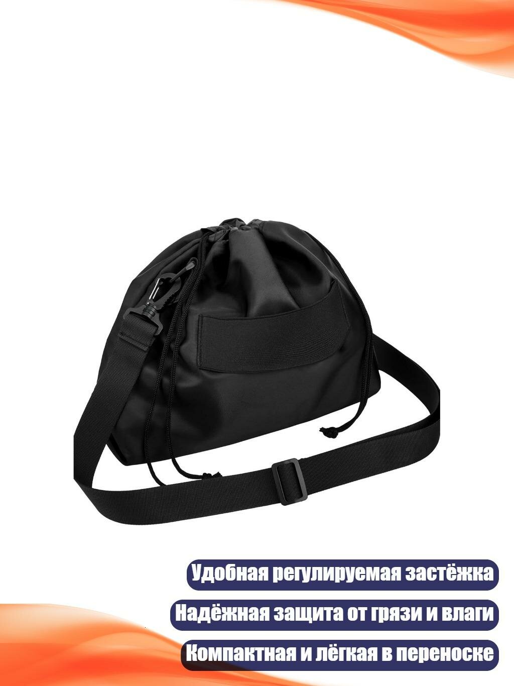 Чехол для шейной подушки
