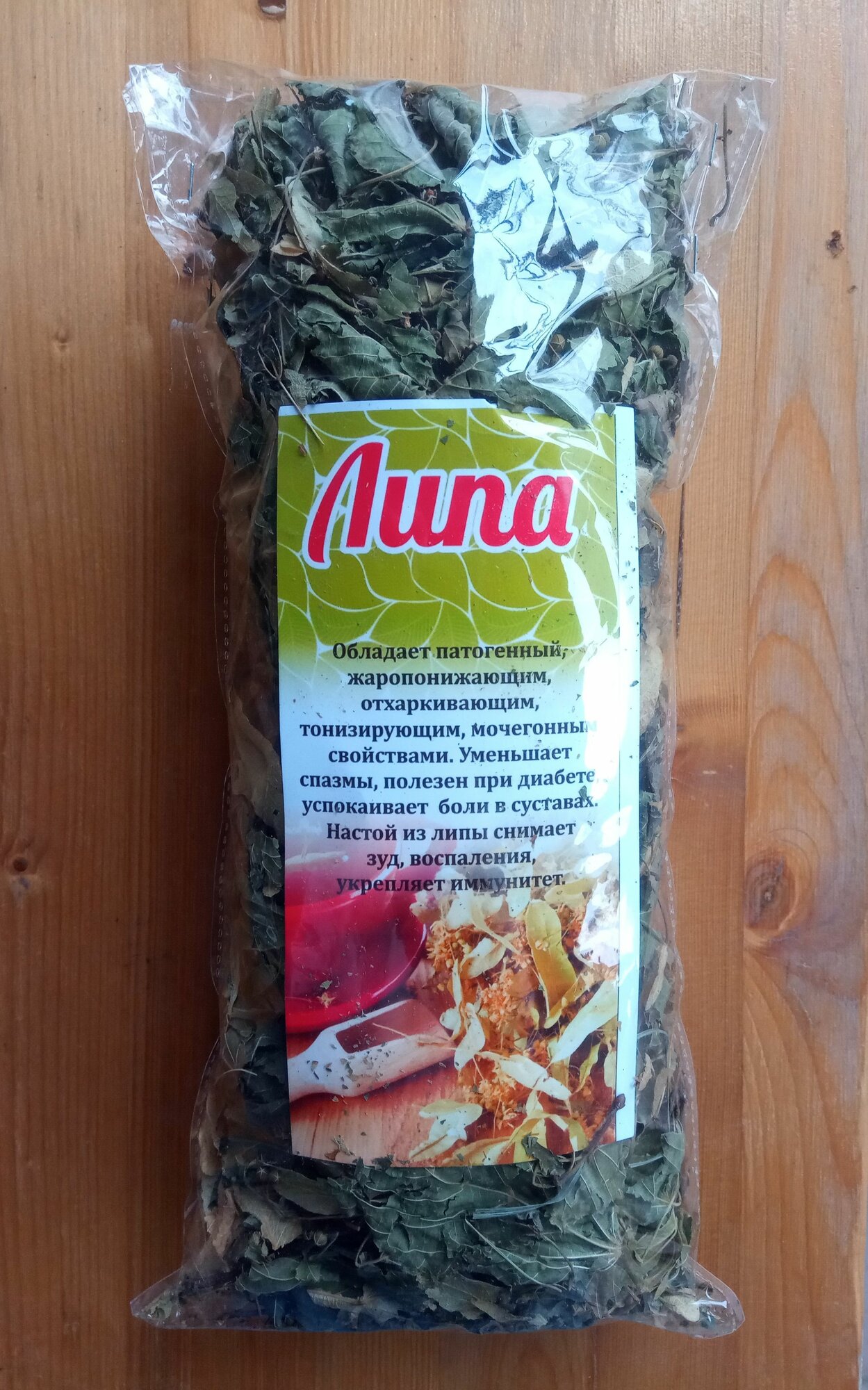 Липа горная "Страна Высокогорье" / Липа сушеная натуральная / 60 грамм