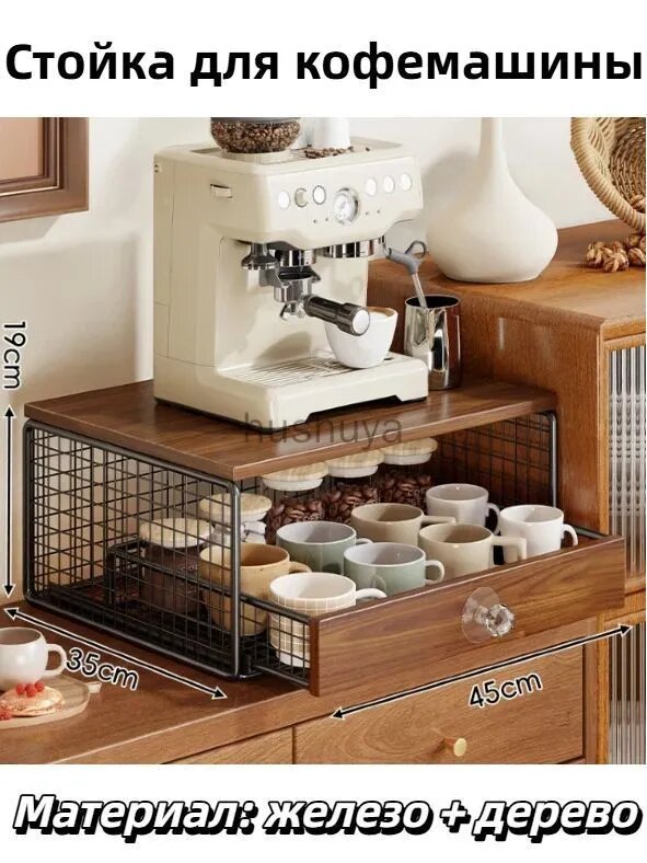 Полка для барной стойки Настольная Прямая, 45х35х19 см, 1 шт.