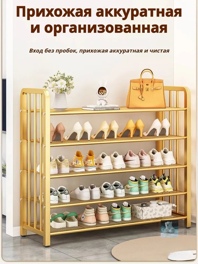 Обувница, Сталь, 100х28.5х53 см, 3 полки, напольная, молочно-белый — фото 1