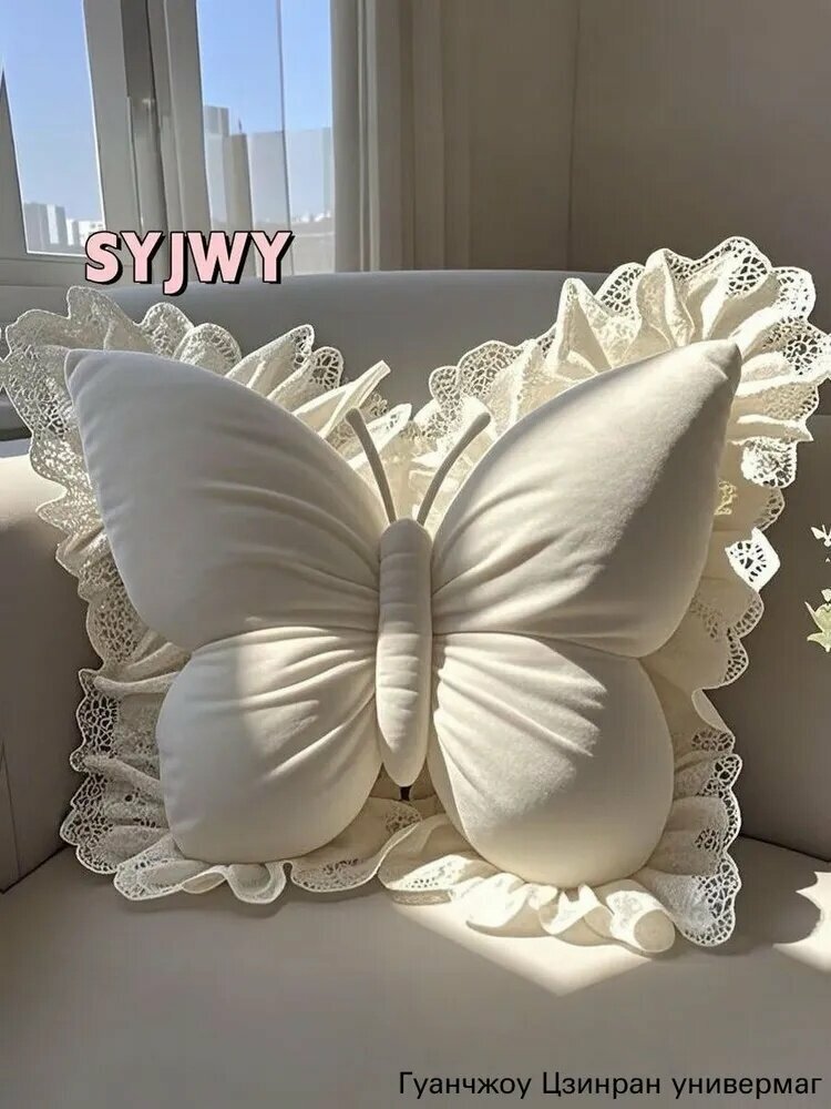 Поддерживающая подушка 45x45см, высота 45 см