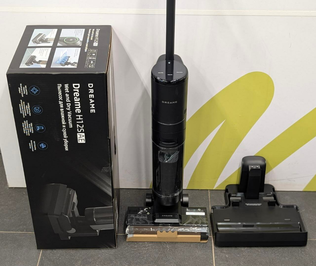Беспроводной моющий пылесос Dreame H12S AE с функцией самоочистки (EU)