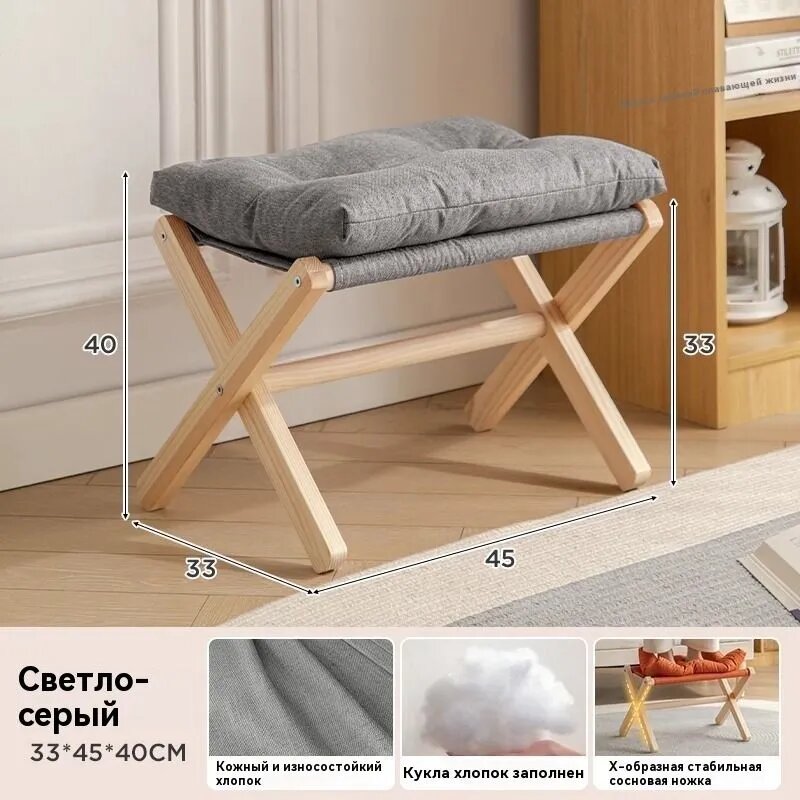 Подставка под ноги Офисная, 45х33х40 см