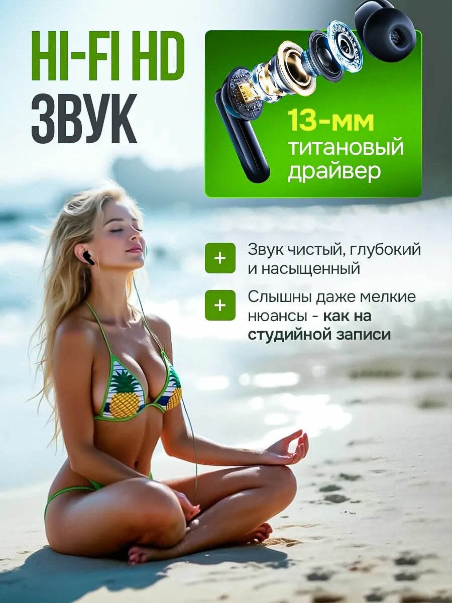 Наушники TWS895, беспроводные, сенсорное управление, шумоподавление, вакуумные, белые