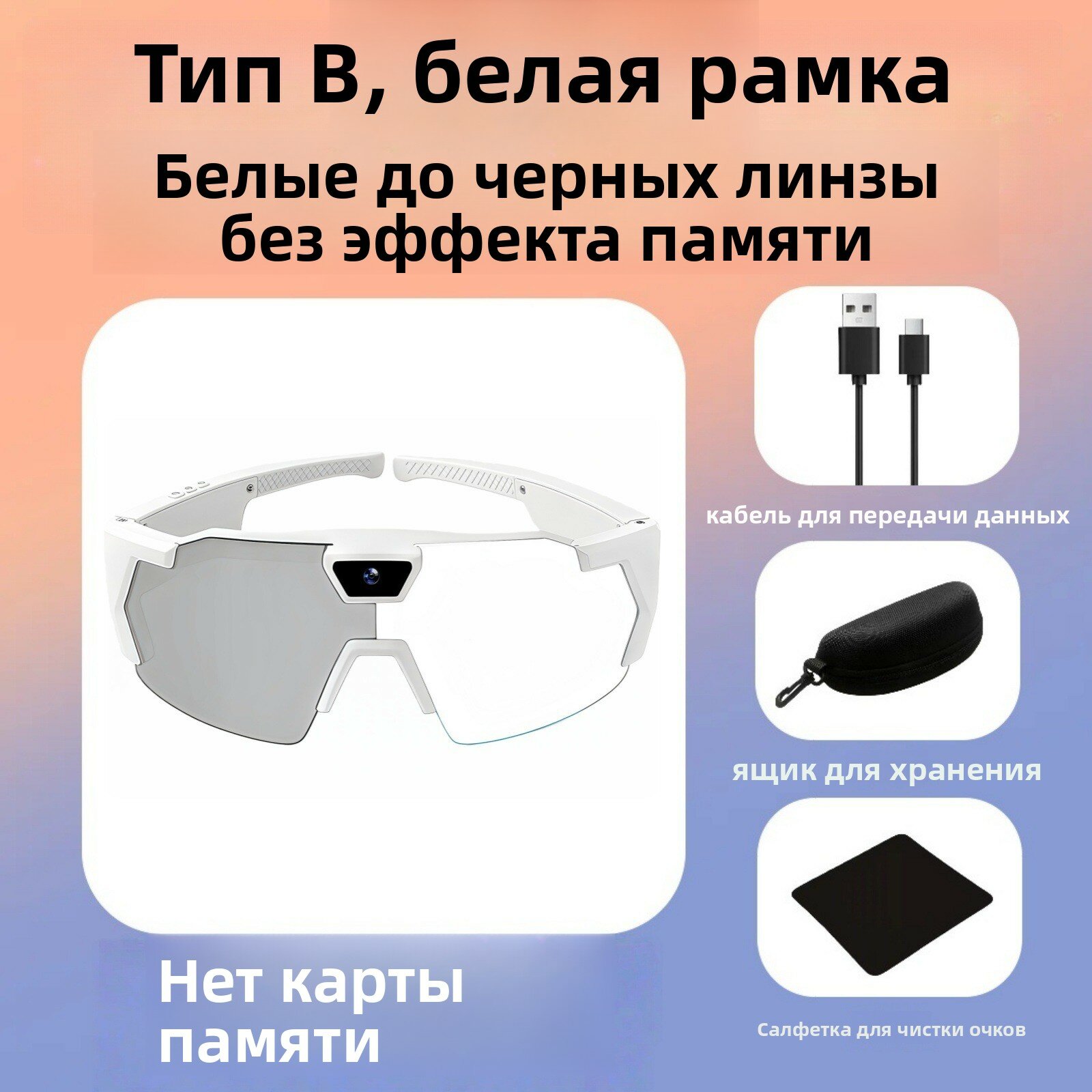 Прямые продажи с фабрики, снимающие новые солнцезащитные очки, камера для очков, камера для спортивной записи DV, камера smart outdoor riding recorder, черно-серый