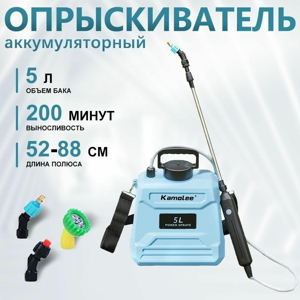 Пульверизатор