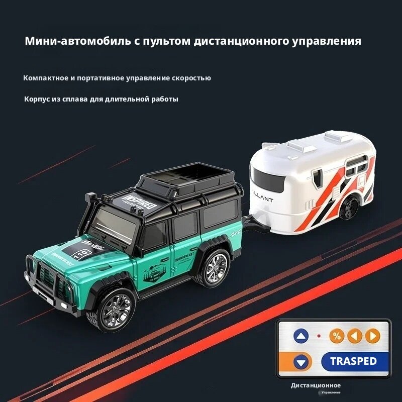 Радиоуправляемая машинка RC Cars 2.4G 5-канальная, масштаб 1:64, алюминиевый корпус, миниатюрный внедорожник, дрифт, дальний радиус действия, электрический внедорожник для детей, легкий