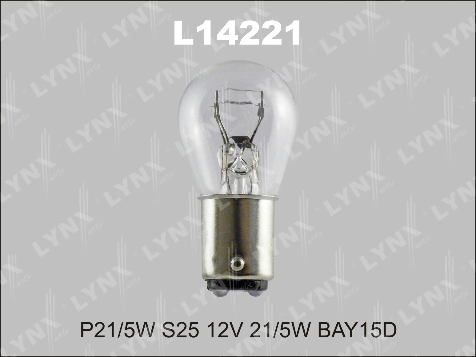 Лампа накаливания P21/5W S25 12V 21/5W BAY15D