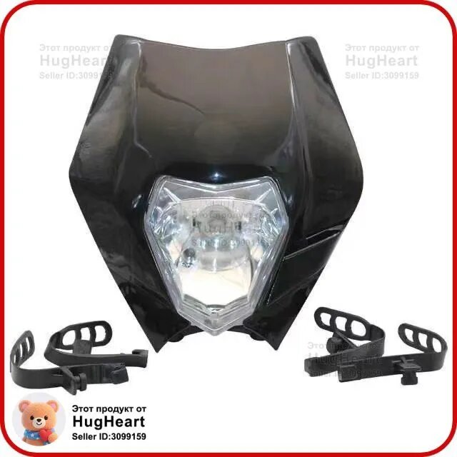 Фара головного света в сборе на мотоцикл эндуро питбайк, с резиновыми ремнями