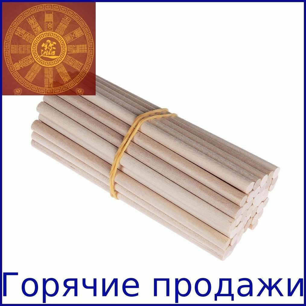 10 шт. Круглые деревянные стержни