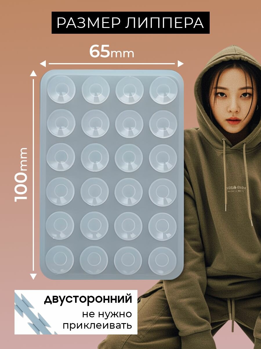 Держатель для телефона — фото 1