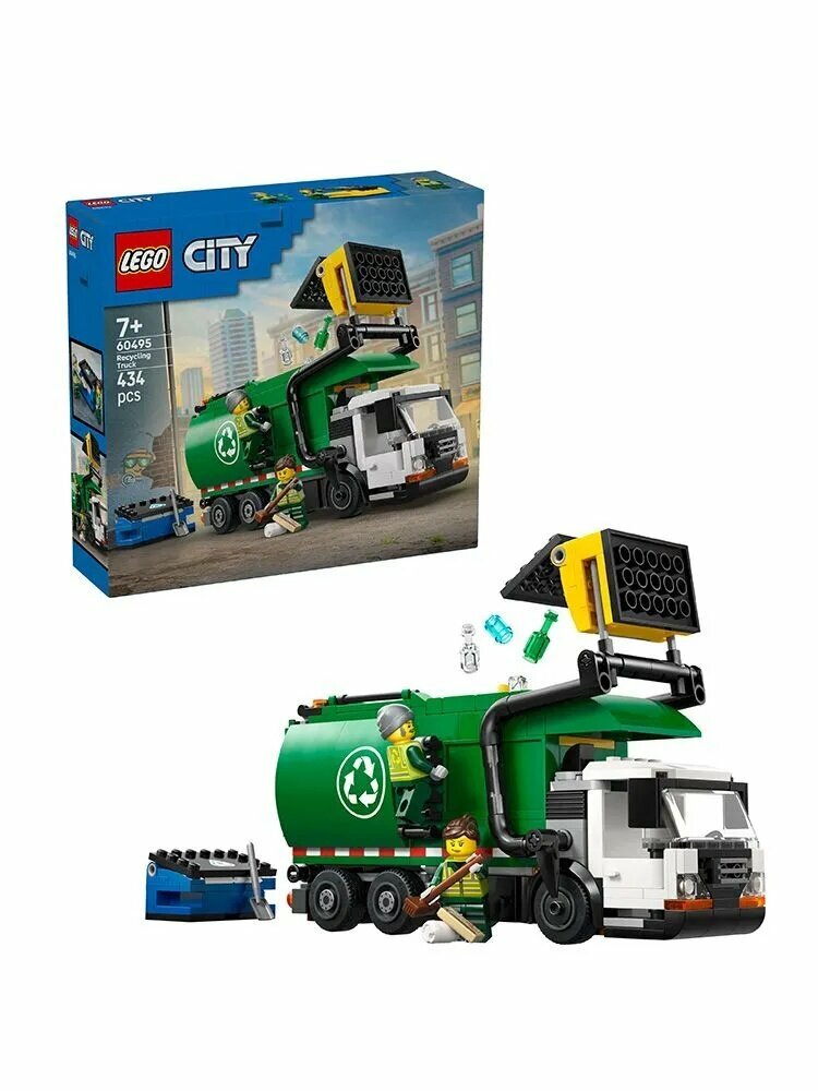 LEGO Городская серия 60495 Мусоровоз
