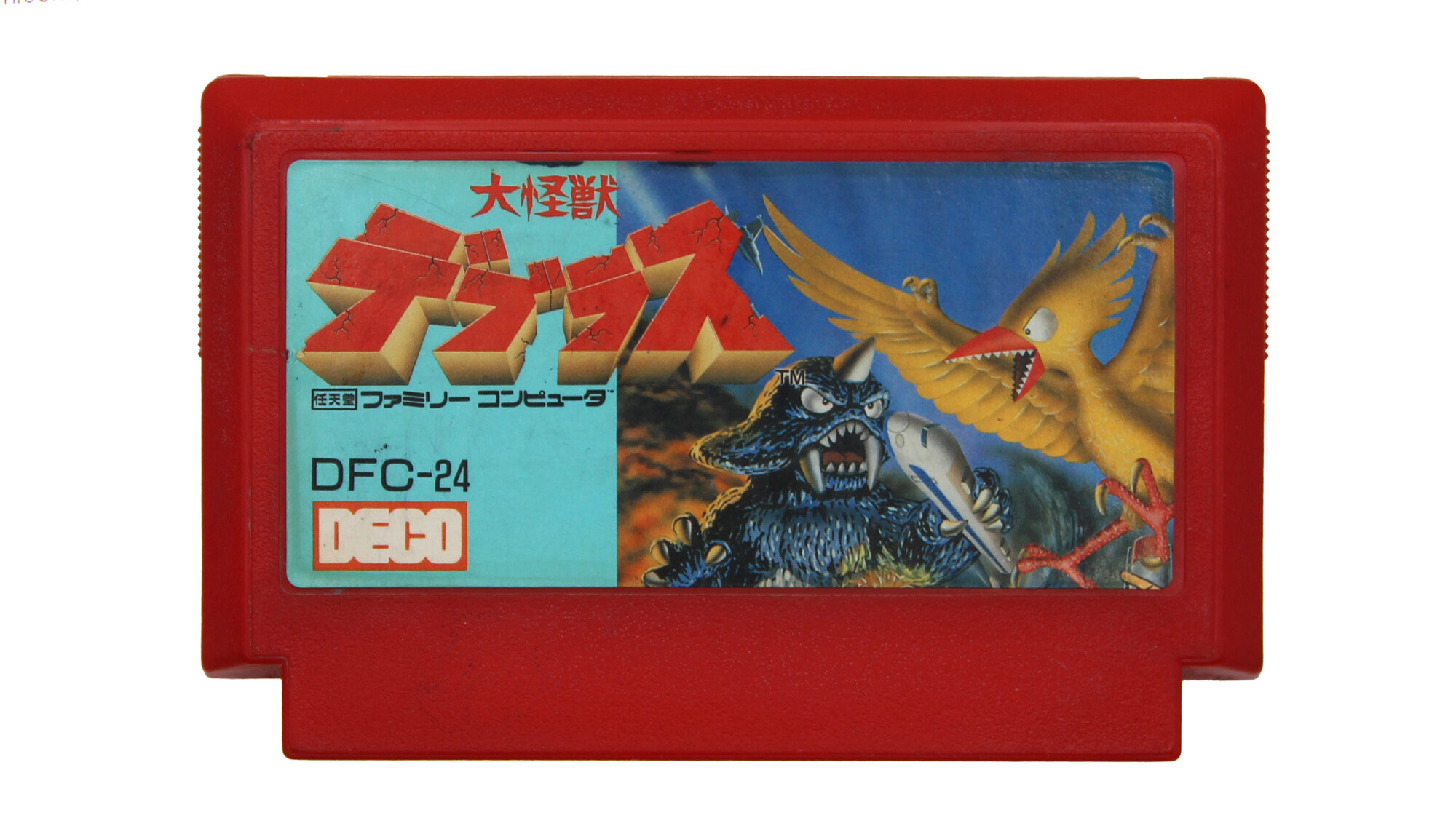 Dai Kaijuu Deburas (Nintendo Famicom, без коробки, NTSC-J)