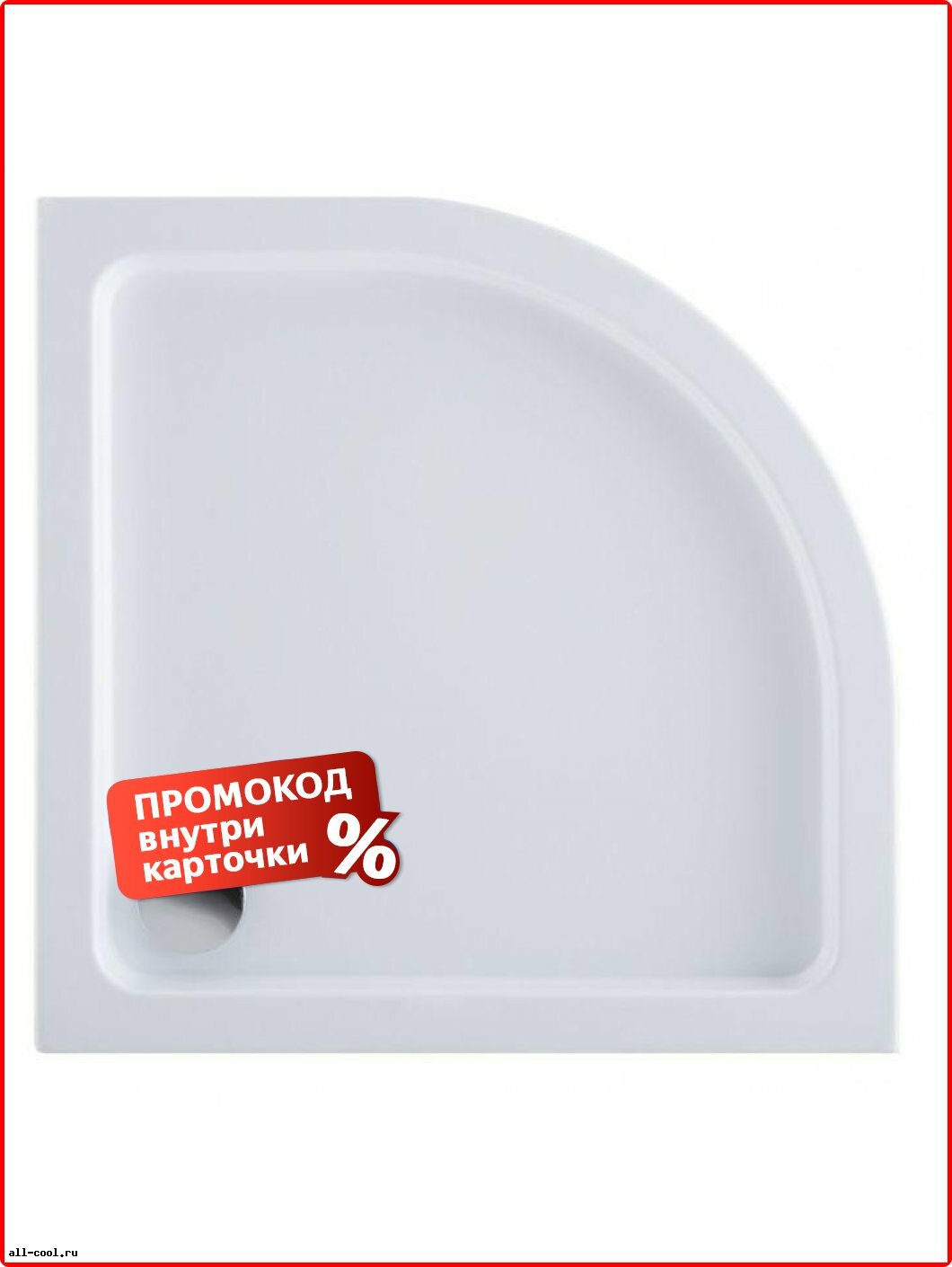 Поддон для душа Aquanet Bartolo 100x100 средний, четверть круга, белый