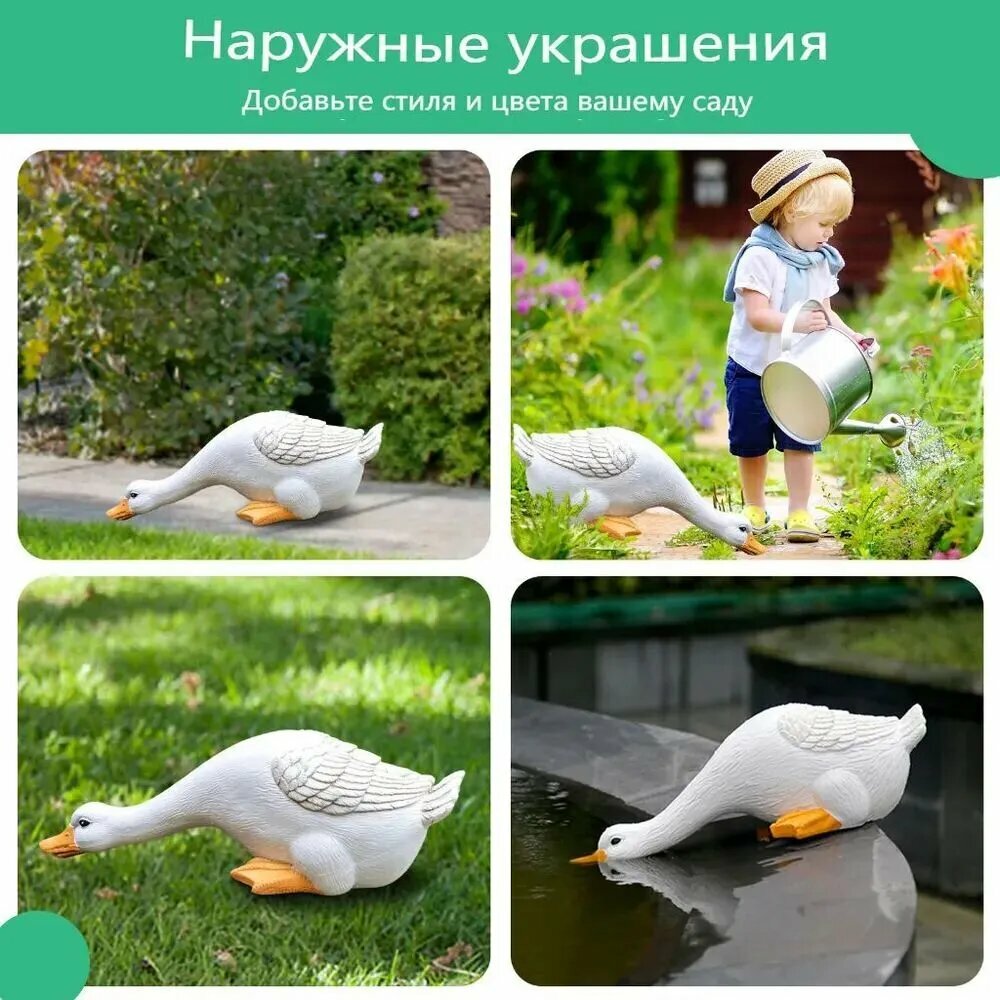 Садовая фигурка утки, уличная статуя из смолы, украшение для сада, бассейна, пруда, подарок — фото 1
