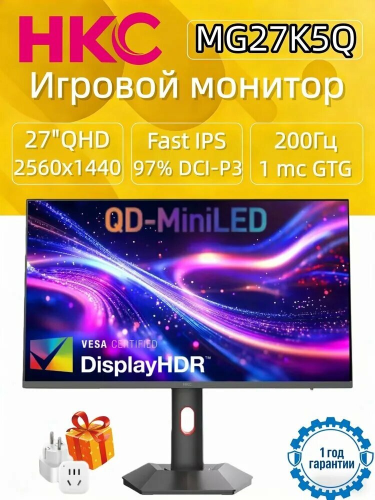 HKC 27" Монитор MG27K5Q, черный