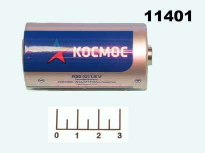 Батарейка D-1.5V Космос R20