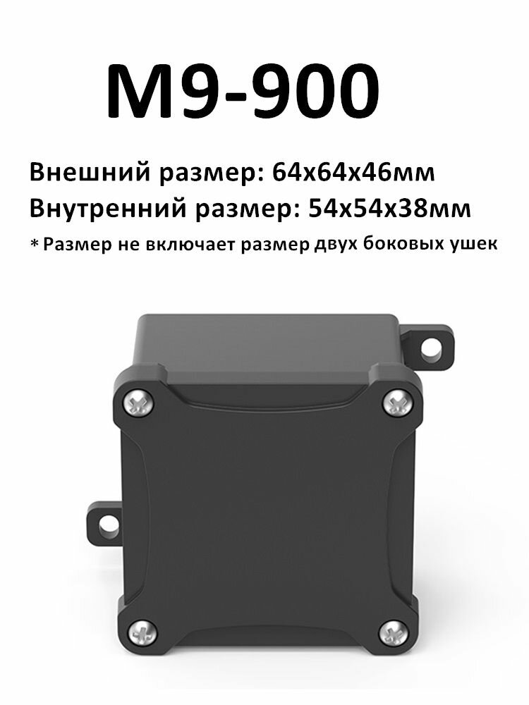 Коробка распределительная IP68 уличная: огнестойкая и влагозащищенная для кабеля, света, ПК