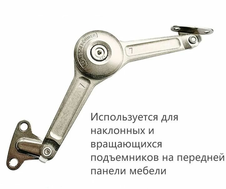 Механизм поворотный мебельный