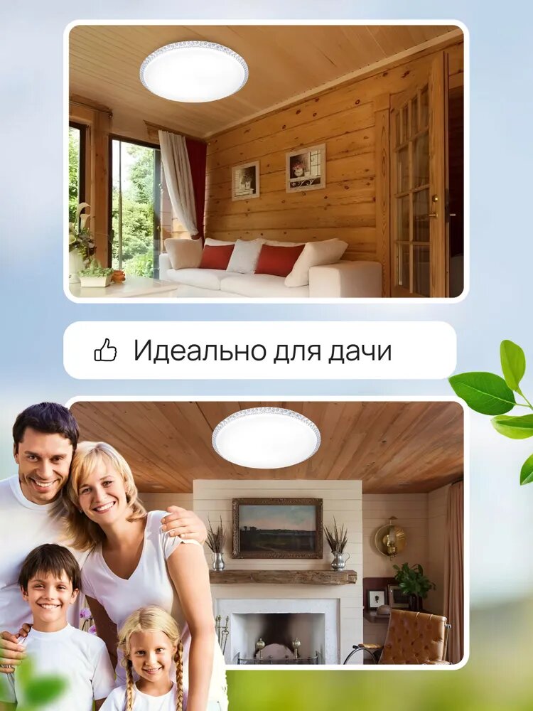 Светодиодная люстра потолочная LED 72 Вт для гостиной 40см, 3 режима свечения, белый свет — фото 1