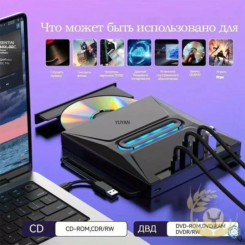 Многофункциональный CD/DVD-привод, проигрыватель USB 3.0, портативный проигрыватель для ПК и ноутбуков, совместимый с Windows 11/10/8/ 7Linux Mac OS, светодиодная подсветка, черный