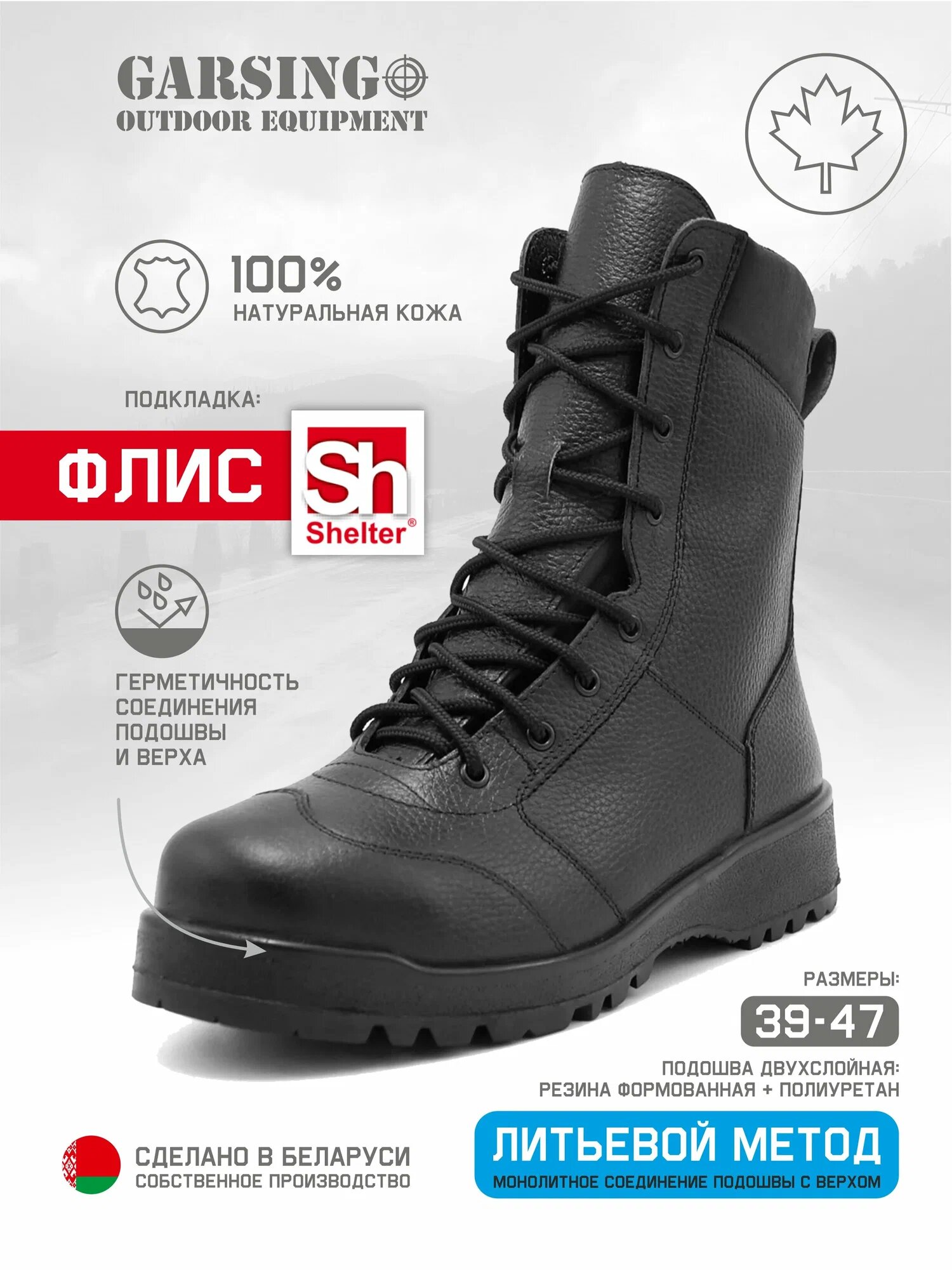 Ботинки берцы