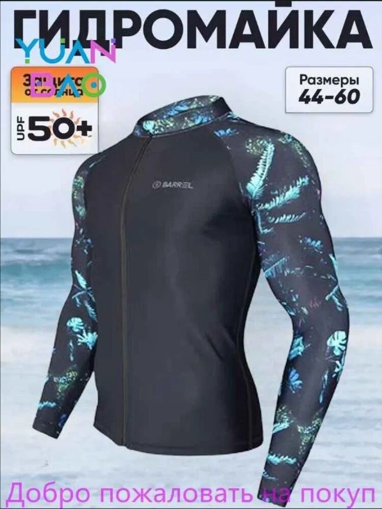 Гидромайка мужская BARREL для плавания и сёрфинга, размер XXL, черный цвет