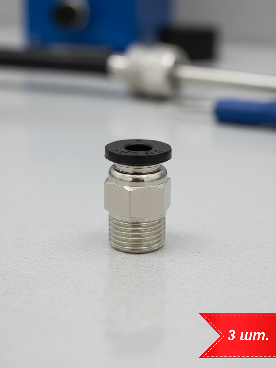 Фитинг PC4-01 для тефлоновой трубки 4 мм 1/8" сквозной (3 шт.)