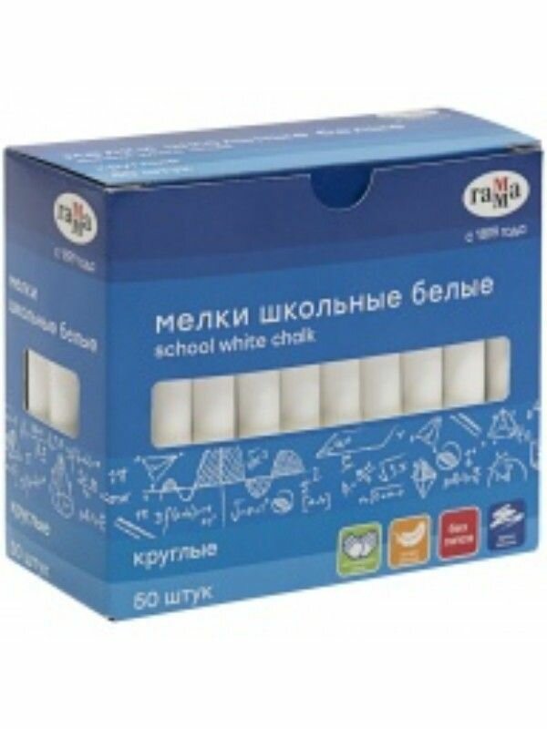 Мел Гамма Белый мягкий круглый, в коробке, 50 шт (71020201)