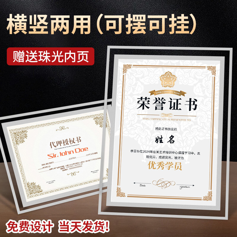 Настраиваемый памятный пустой стеклянный кристаллический сертификат для наградных грамот, дипломов об окончании учебы, трудовых книжек и писем-доверенностей.