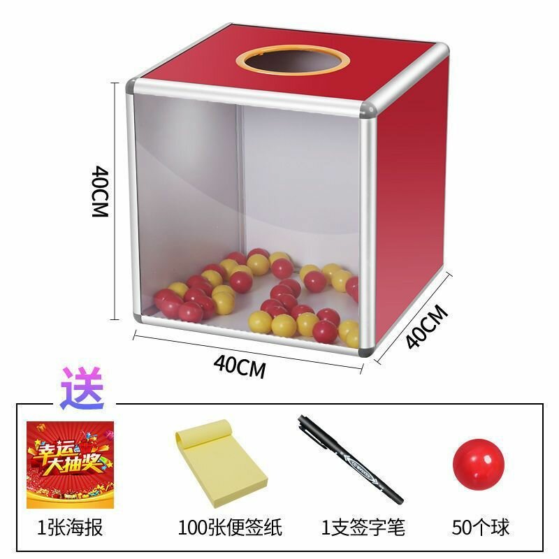 Большая коробка для розыгрышей с прозрачными акриловыми шариками для проведения лотерей, коробка для розыгрышей призов, реквизит для мероприятий и ежегодных собраний, коробка для удачи.