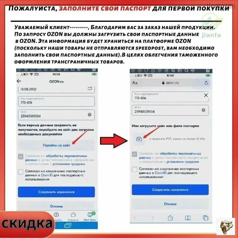 Хоббихорс, 70 см — фото 1