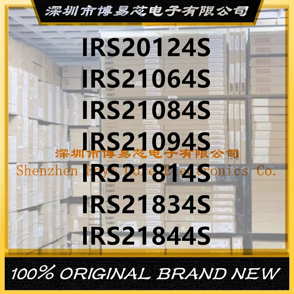 Корпус ПК STRPBF IRS21834S