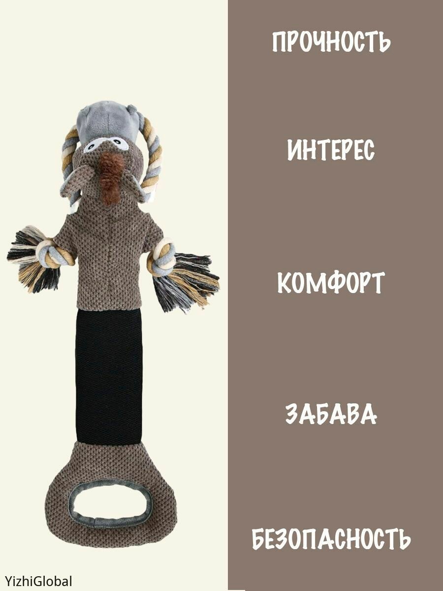 Игрушка для собак с канатом — фото 1