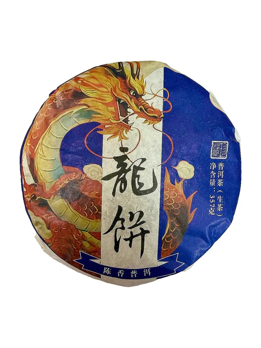 Чай Пуэр Жемчужина Дракона, блин (шен) 315-357 г